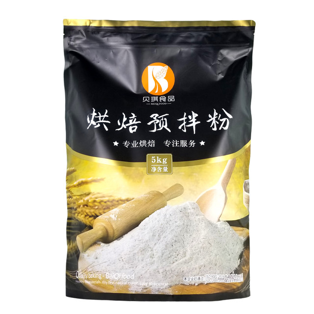 New product Becky Earl Black Tea Cake Premix 5kg/Pastry Chiffon Cake ...