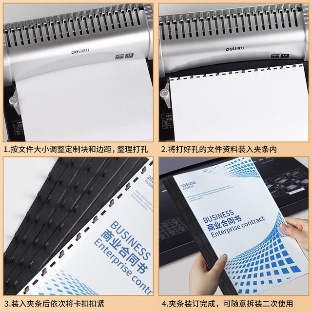 Deli 3870 binding machine punching machine voucher binding machine comb ...