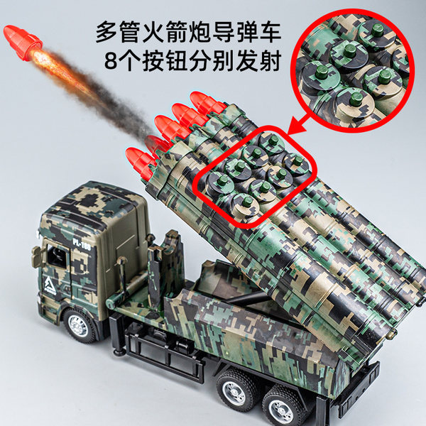 Military Missile Vehicle Rocket Launcher Model Tank - Alloy Simulation ...