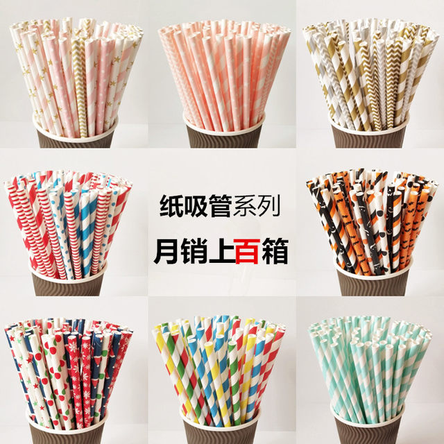 100 colored disposable paper straws, bar store dessert desk decoration ...