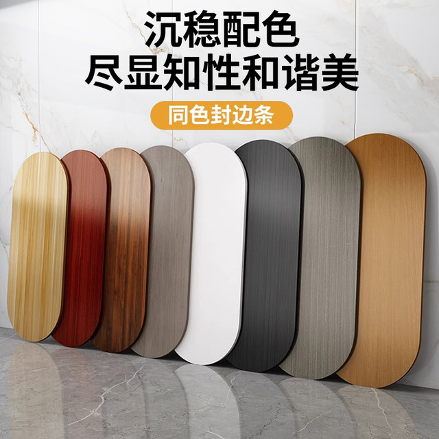 Customized solid wood desktop panel E0 ecological board surface ...