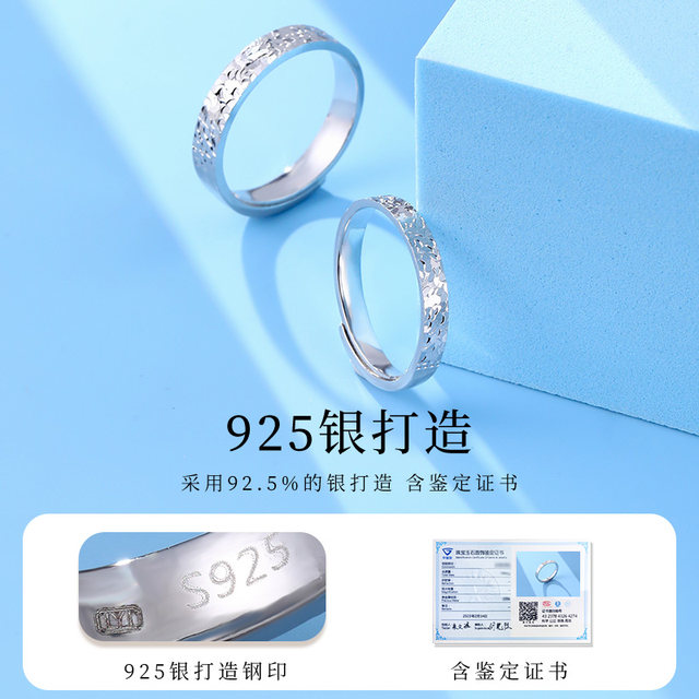 Old silversmith s925 sterling silver crushed ice ring couple ring light ...