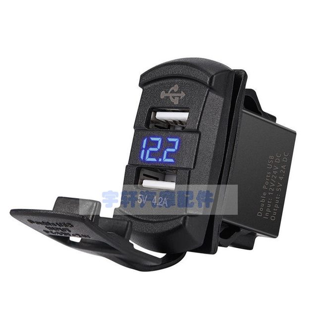 RV, boat, car modified dual USB car mobile phone charger voltmeter ...