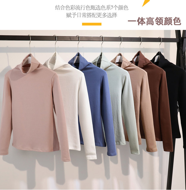 Pure cotton solid color semi -high -necked bottom shirt white long ...