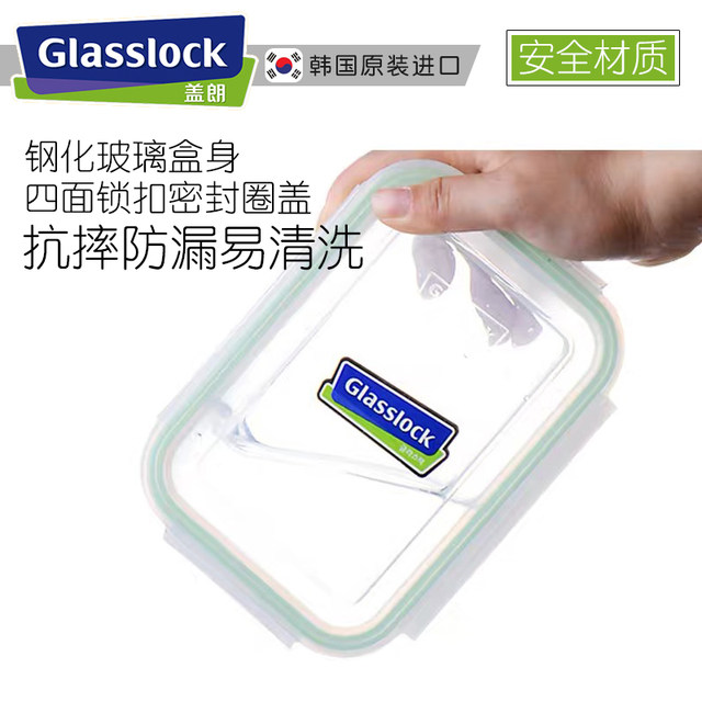 glasslock imported tempered glass compartment lunch box office workers ...