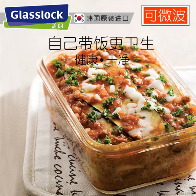 glasslock imported tempered glass compartment lunch box office workers ...