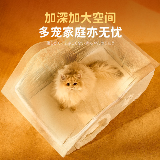 Cat's nest Winter warm cat house Litter insulation box pet automatic ...