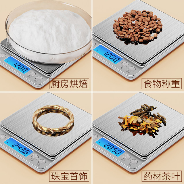 Small electronic scale gram scale electronic scale high-precision ...