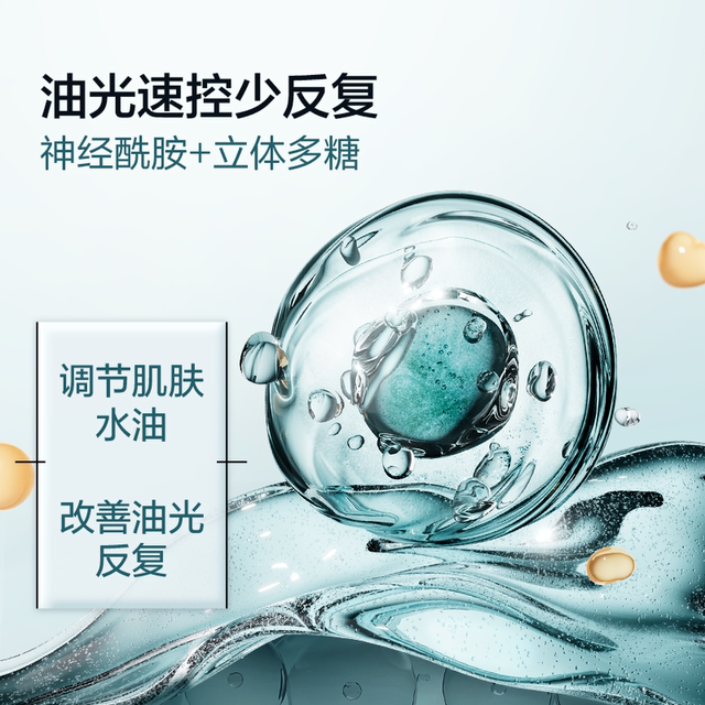 Yuefu Ti Red Repair Essence 2.0 5ml Soothing Facial Repair Skin Barrier ...