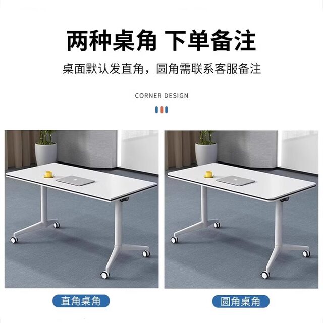 Folding conference table can move simple stitching long tables and ...