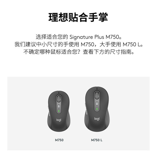 Government subsidy 15% Logitech M750M/L wireless mouse light sound ...