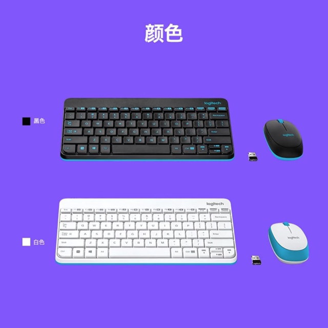 Logitech MK245 wireless keyboard and mouse set laptop desktop computer ...