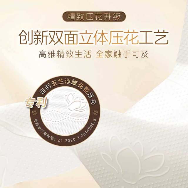 Qingfeng paper-drawn cotton soft series napkin 4 layers 320 pieces ...