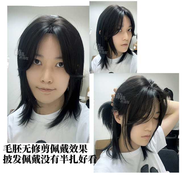 Orient sniper+mid -divided black half -tie wolf tail female short hair ...