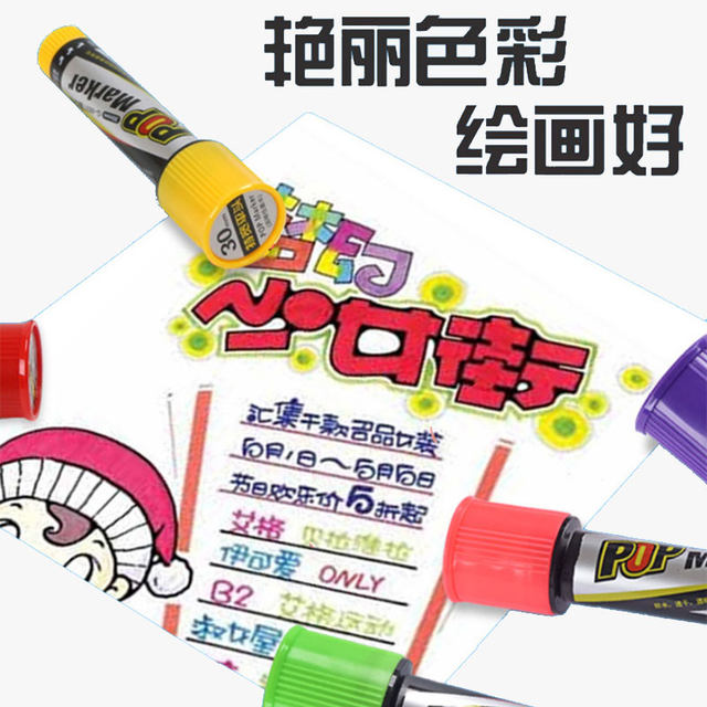 Jin Wannian POP pen advertising pen 6mm 12mm 20mm 30mm hand-painted ...