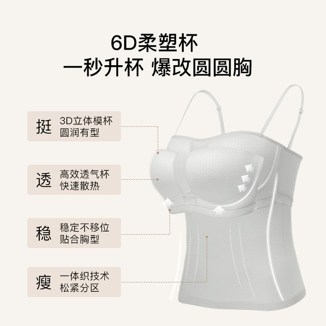 Yu Shuxin's same ubras three-dimensional sculpture strap bra-in ...