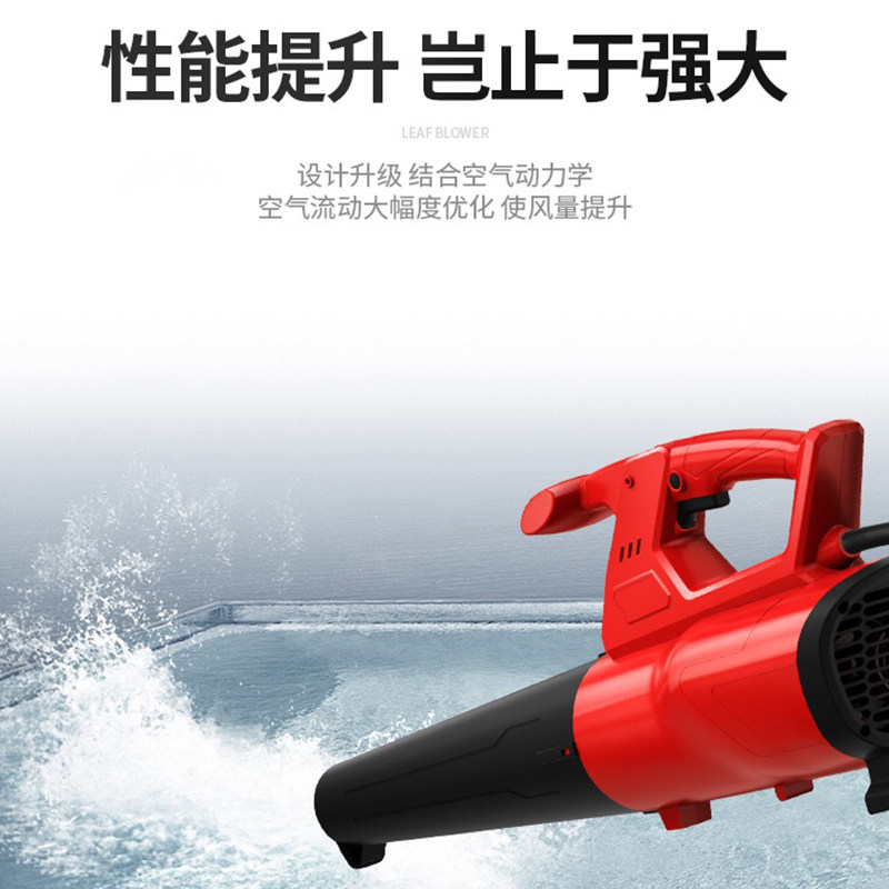 Mo yi High-Power Electric Leaf Blower - Dust & Ash Remover