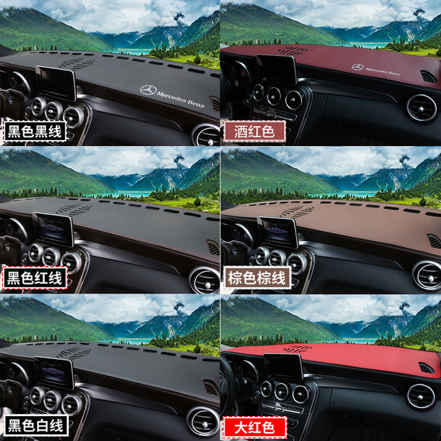 Special car center console sun protection visor pad interior ...