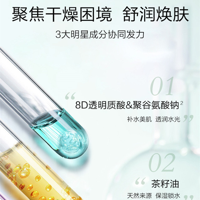 Exquisite Lai Lai Genuine Sanheyin One Fresh Classic Essence Essence ...