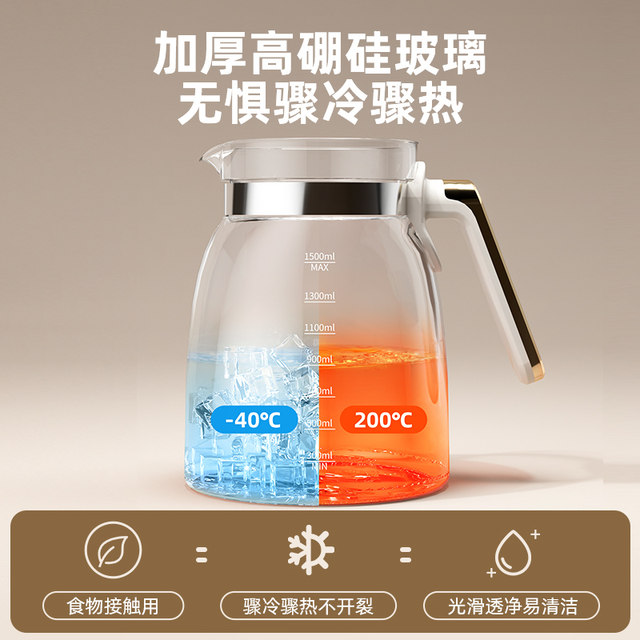 Full glass Hengcin pot household hot water pot pure glass integrated ...