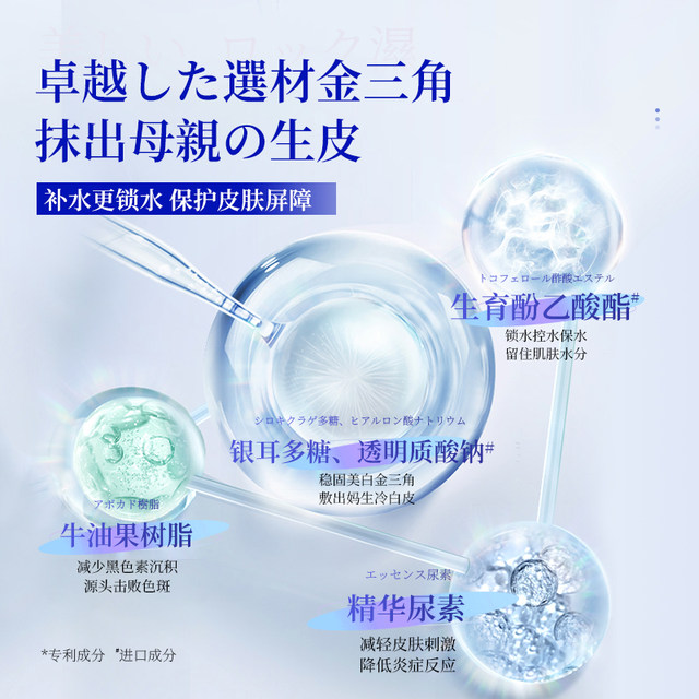 Vitamin E milk moisturizing and moisturizing female vitamin Email cream ...