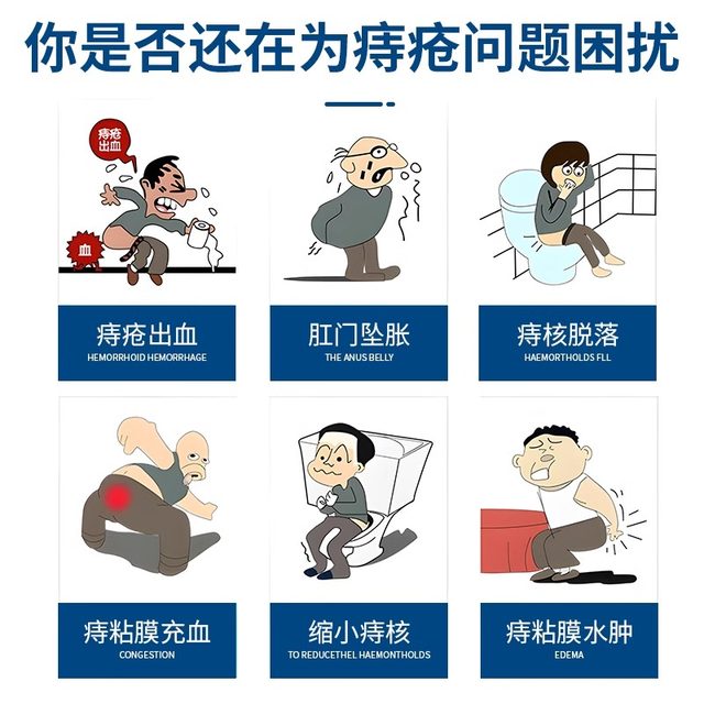 Ma Yinglong Hemorrhoid Cream Eliminates Pork Inside and Outer Mixed ...