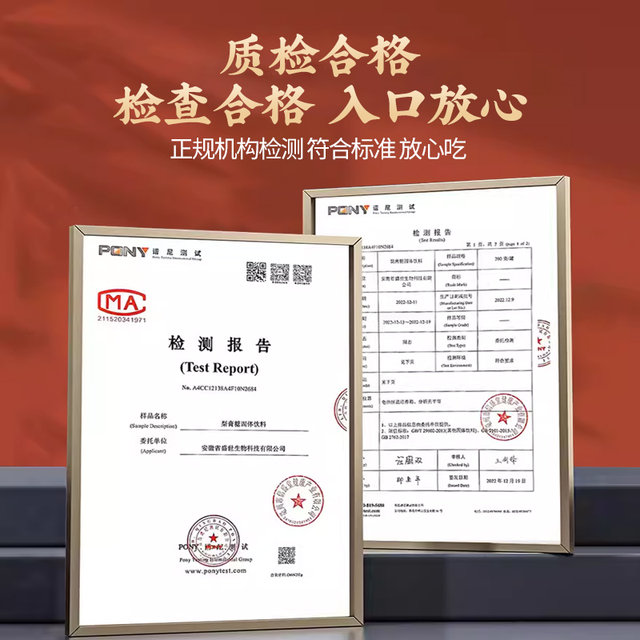 Beijing Tongrentang Baicao Pear Paste official flagship store ...