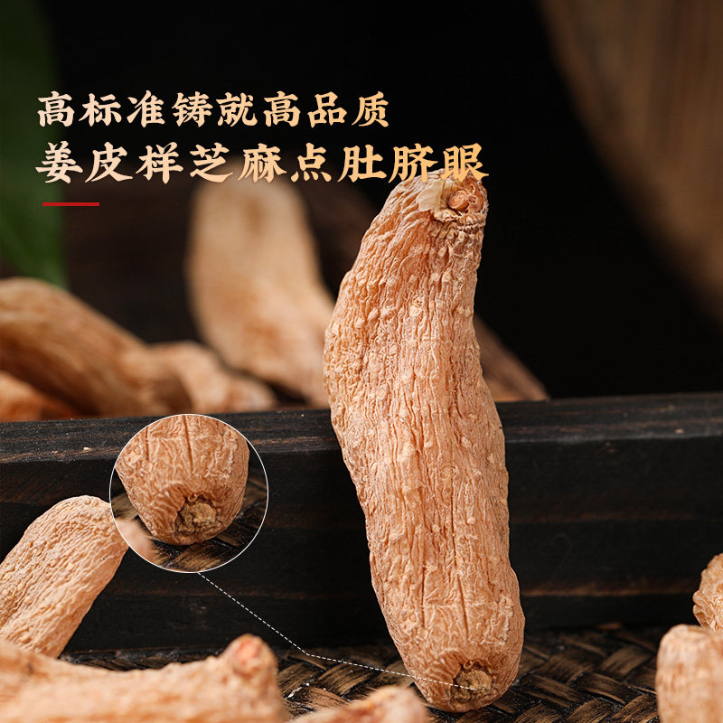 Nanjing Tongrentang Yunnan Gastrodia Powder - Authentic Chinese Herbal ...