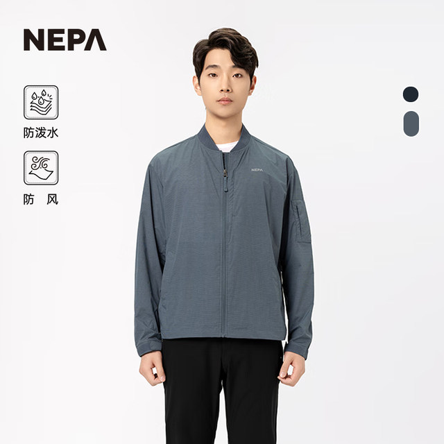 NEPA NAIBai Outdoor 2024 Spring and Summer Men's Windproof Jacket Water ...