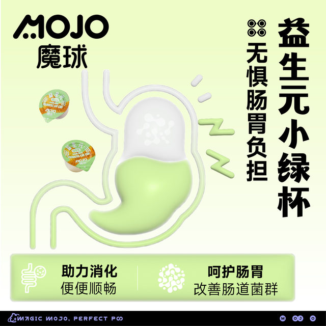 MOJO Magic Ball 0 Lactose Milk Cup Pet Cream Cat Snack Milk Lactoferrin ...