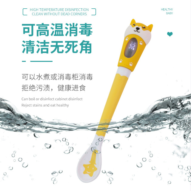 Baby smart temperature measuring spoon displays temperature, baby ...