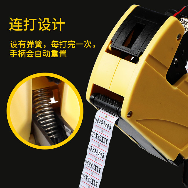 Lianlian coder price label machine small handheld price coder price tag ...