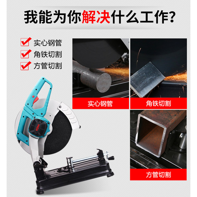 Boda steel cutting machine 355 high-power desktop profile pipe cutting ...