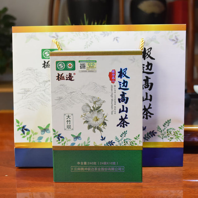 Tengchong Oolong Tea Yunnan Tengchong Jibian Frozen Top Soft Branch ...