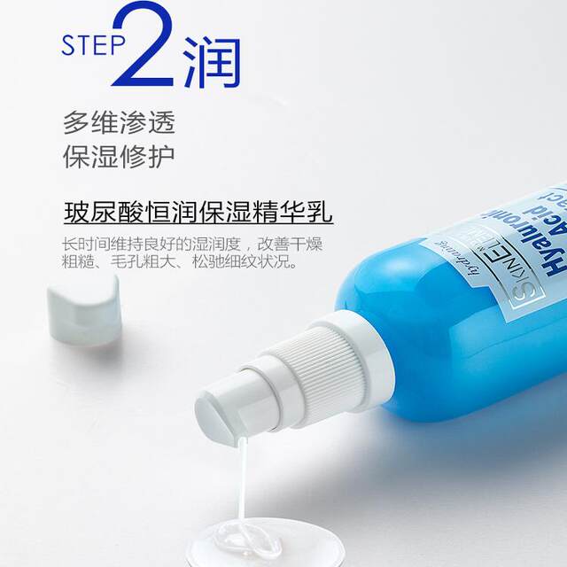 DiKREI Hyaluronic Acid Water Cream 3-piece set moisturizing moisturizing elastic tender and ...