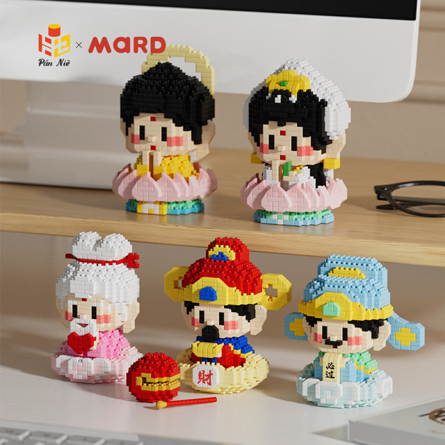MARD original building blocks, small fairy building blocks, God of ...