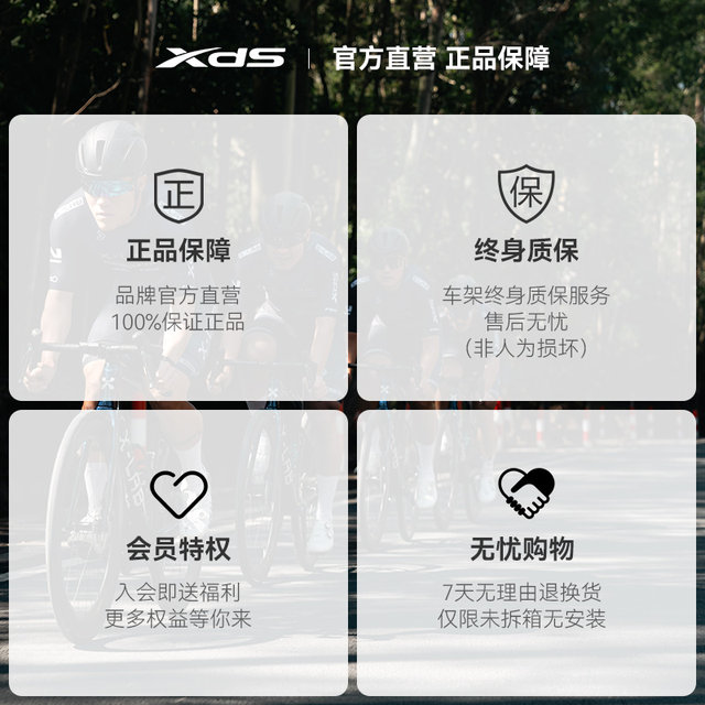 xds Xidesheng Mountain Bike Hero 300 Aluminum Alloy 27 Speed 27.5 Inch ...