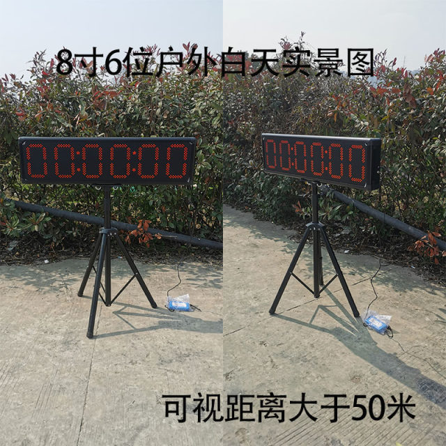 LED large screen double-sided timer competition timer marathon speech ...