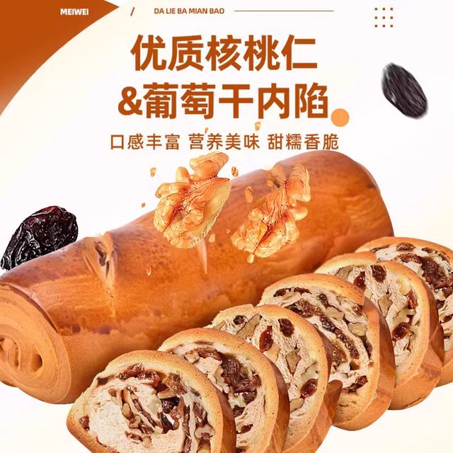 Russian style Dalieba official flagship store authentic breakfast bread ...