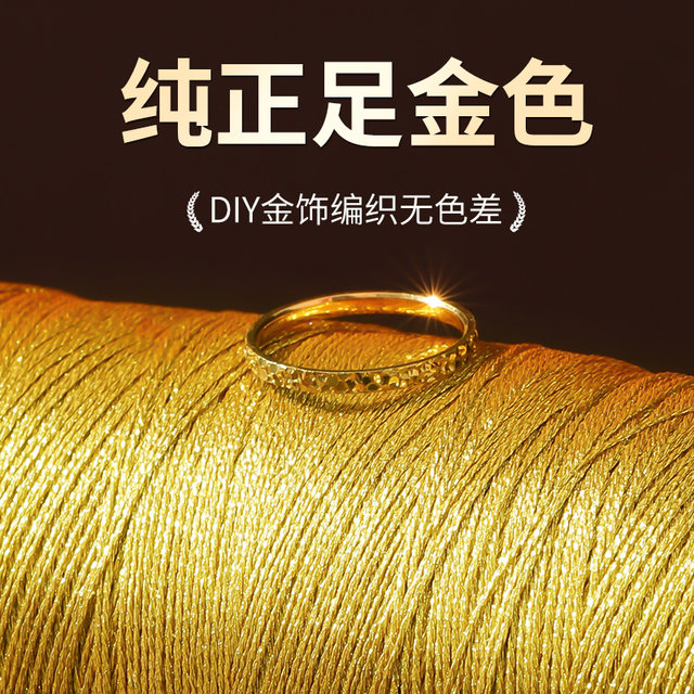 Gold thread braided rope Gold thread DIY hand braided rope 369 strands ...