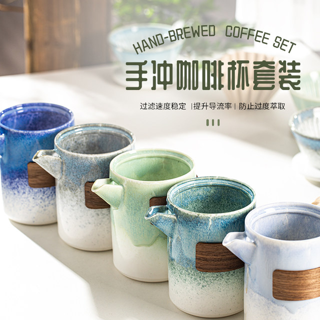 koonan kiln cake filter cup flat bottom filter cup hand brewed coffee ...