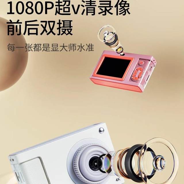 Children's toy CCD camera can take pictures, multi-functional high ...