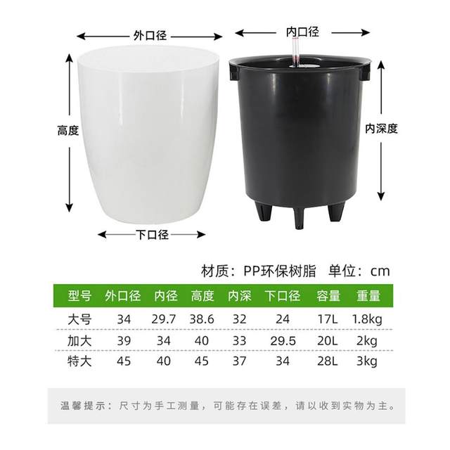 Automatic water absorption big green splash pot, northern European ...