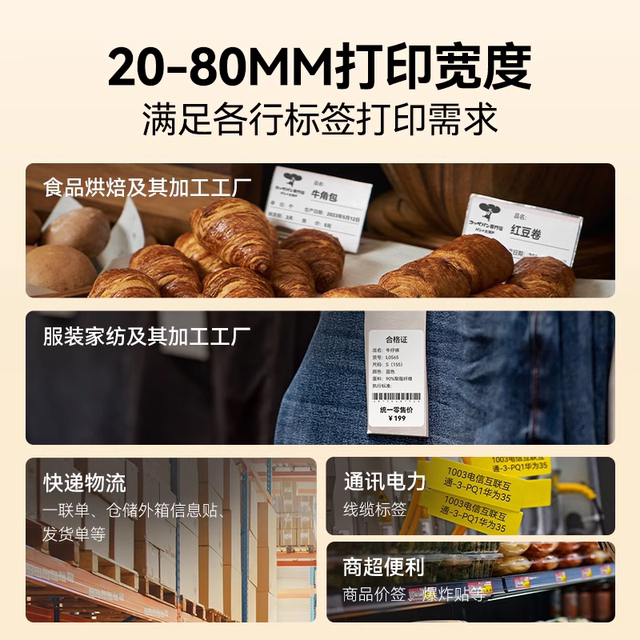 Jingchen K3 coder date coder food product date shelf life price QR code ...