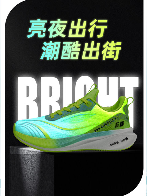 Chitu 7pro carbon board running shoes for men and women professional ...