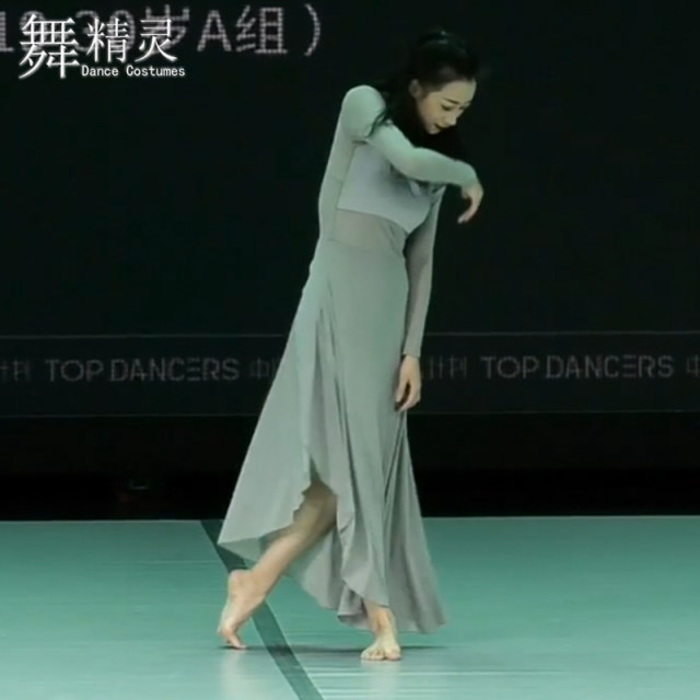 Modern dance one-piece dress performance clothing modern dance art test ...