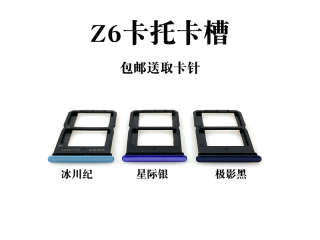 Suitable for VIVO Z1 Z3 z1i z3i Z5 Z5X Z5i Z6 card slot mobile phone ...