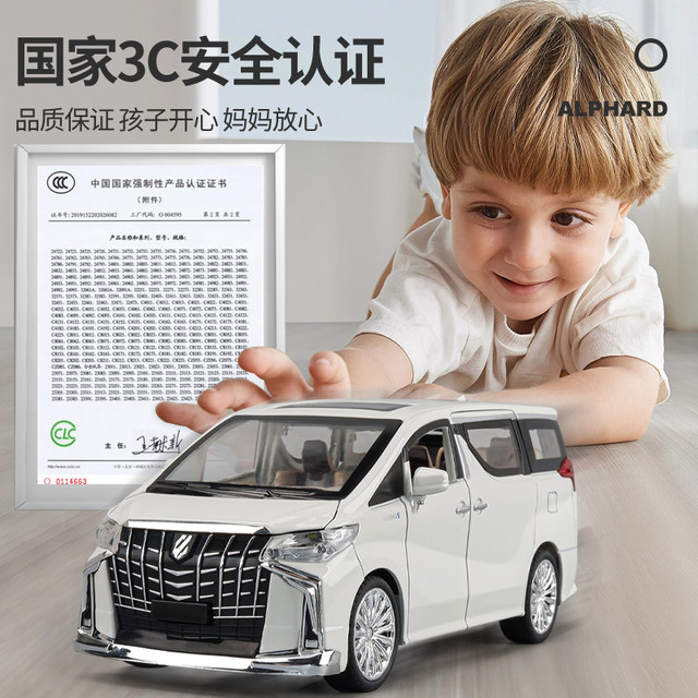 1:24 Oversized Boy Toyota Alpha Alloy Car Model Business Vehicle Alpha ...