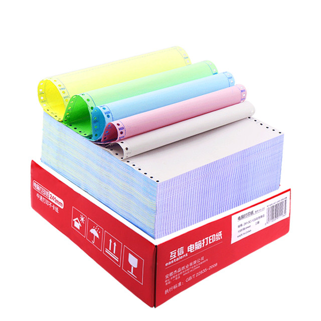 Computer dot matrix printing paper, three-part, two-part, two-part, two-part, four-part, five ...