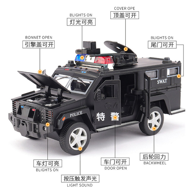 Children's police car toy car model simulation car model boy alloy ...